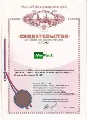 МИРПАК | MIRPACK - полиэтиленовая продукция в Минске.